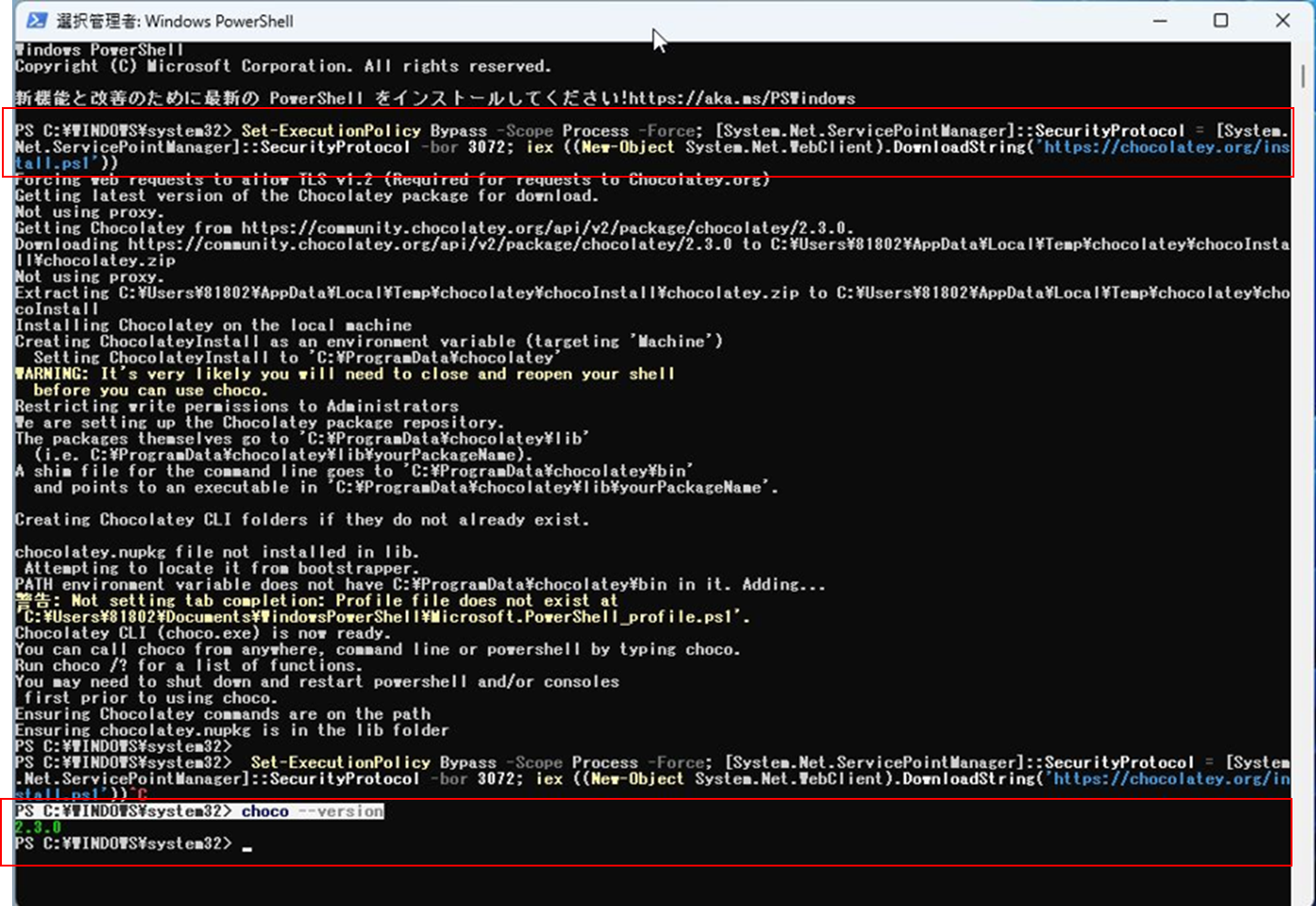 WindowsにおけるFVMとVSCodeをつかうAndroid開発環境構築 その1 – FanRia IT Solutions