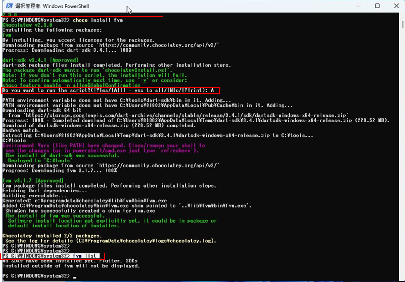 WindowsにおけるFVMとVSCodeをつかうAndroid開発環境構築 その1 – FanRia IT Solutions