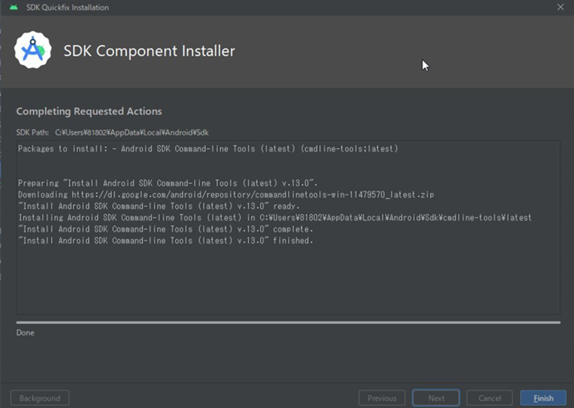 WindowsにおけるFVMとVSCodeをつかうAndroid開発環境構築 その1 – FanRia IT Solutions