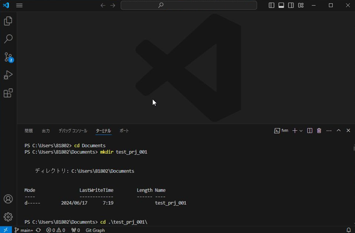 WindowsにおけるFVMとVSCodeをつかうAndroid開発環境構築 その1 – FanRia IT Solutions