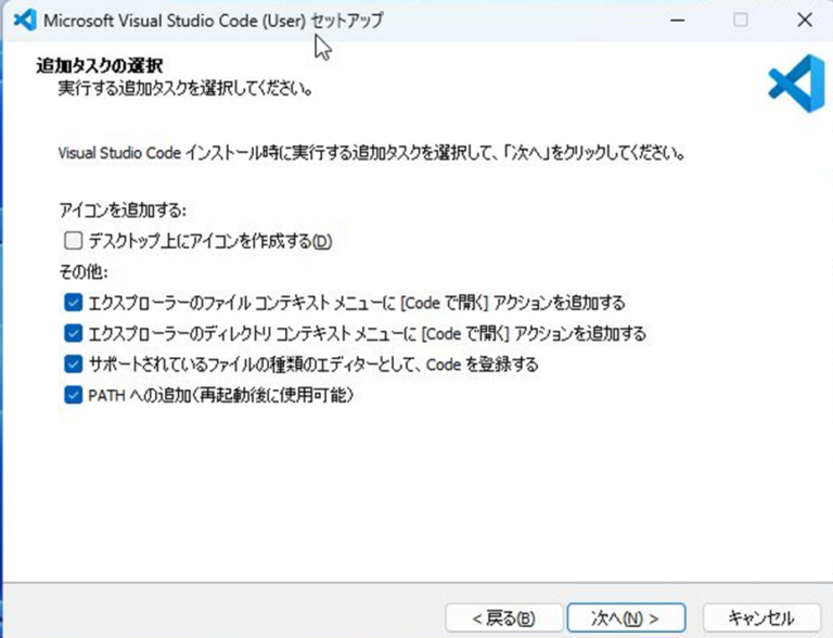 WindowsにおけるFVMとVSCodeをつかうAndroid開発環境構築 その1 – FanRia IT Solutions